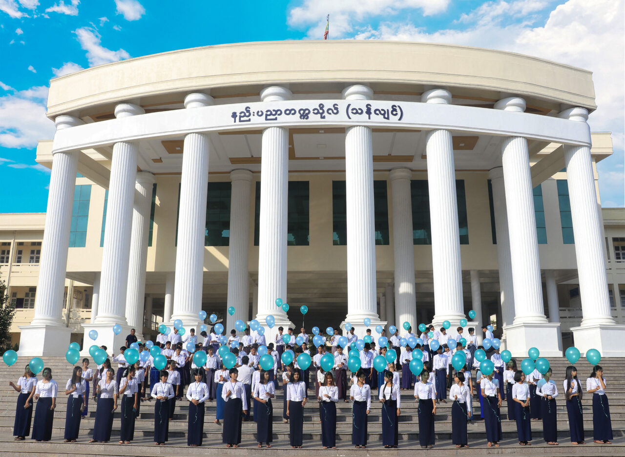Technological University Thanlyin | Home - Tuthanlyin